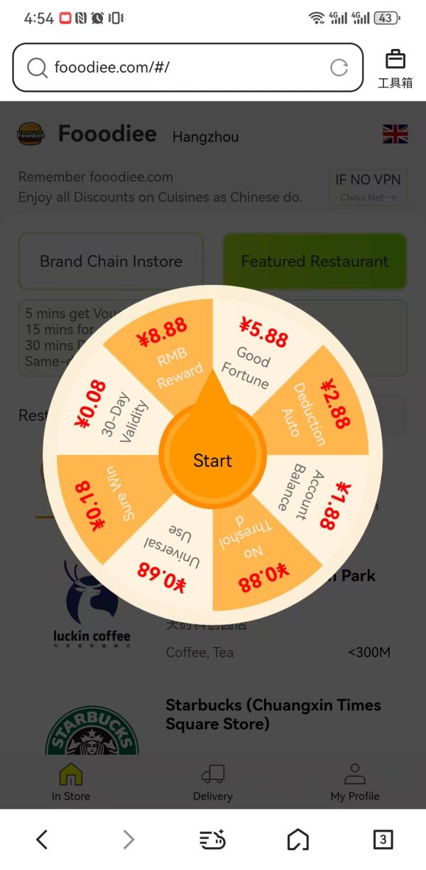 Daily Lucky Draw Exposure - Fooodiee